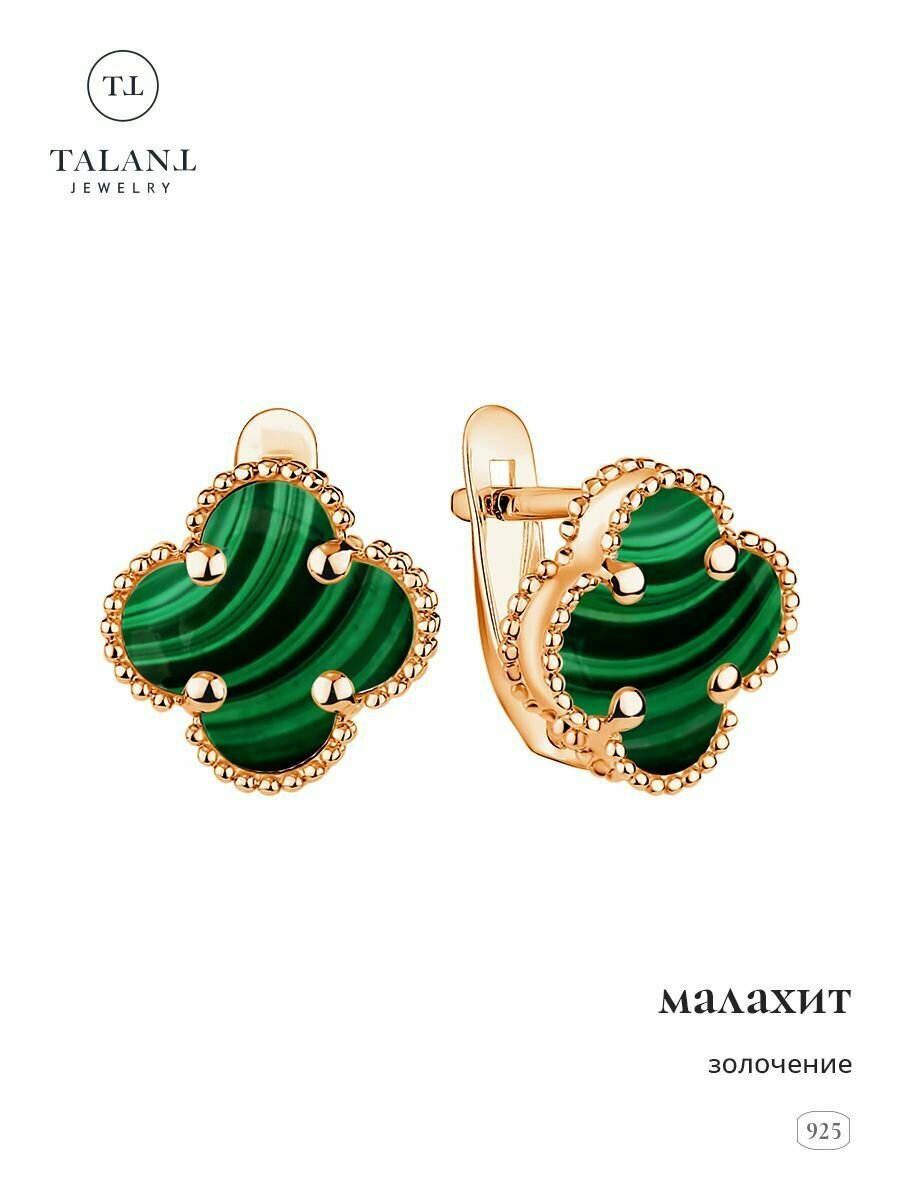 Серьги, серебро, 925 проба, малахит