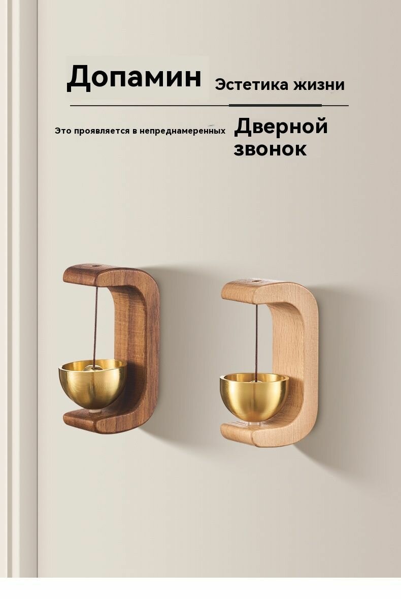 Дофаминовые колокольчики с магнитным креплением для входных дверей в китайском стиле — декор для дома и магазинов