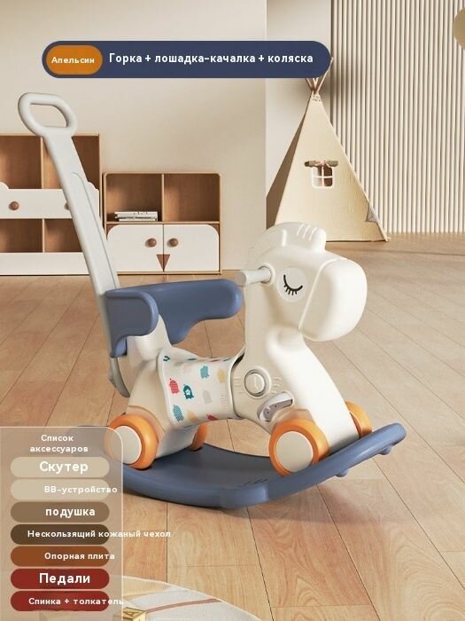 Коричневая лошадка-качалка двойного назначения, детская машинка йо-йо "два в одном", подарок на день рождения годовалому ребенку, игрушка для защиты от падения