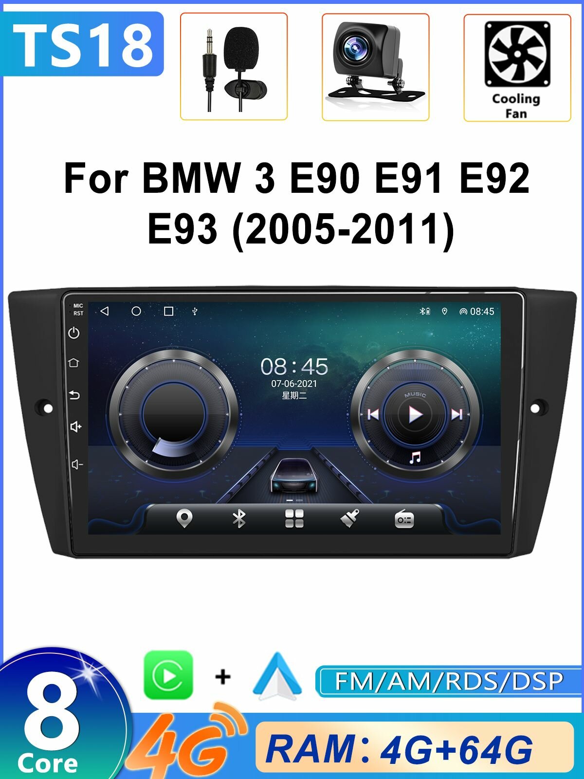Магнитола для BMW 3 Series E90 E91 E92 E93 2005-2013 Android Автомобильные игроки, экран QLED, модемОхлаждающий вентилятор AM/FM, DSP, Carplay/android auto