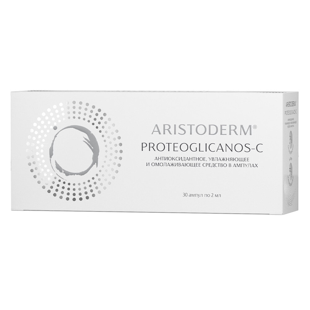 Aristoderm proteoglicanos-c средство в ампулах антиоксидантное увлажняющее и омолаживающее 2 мл 30 шт. ампулы
