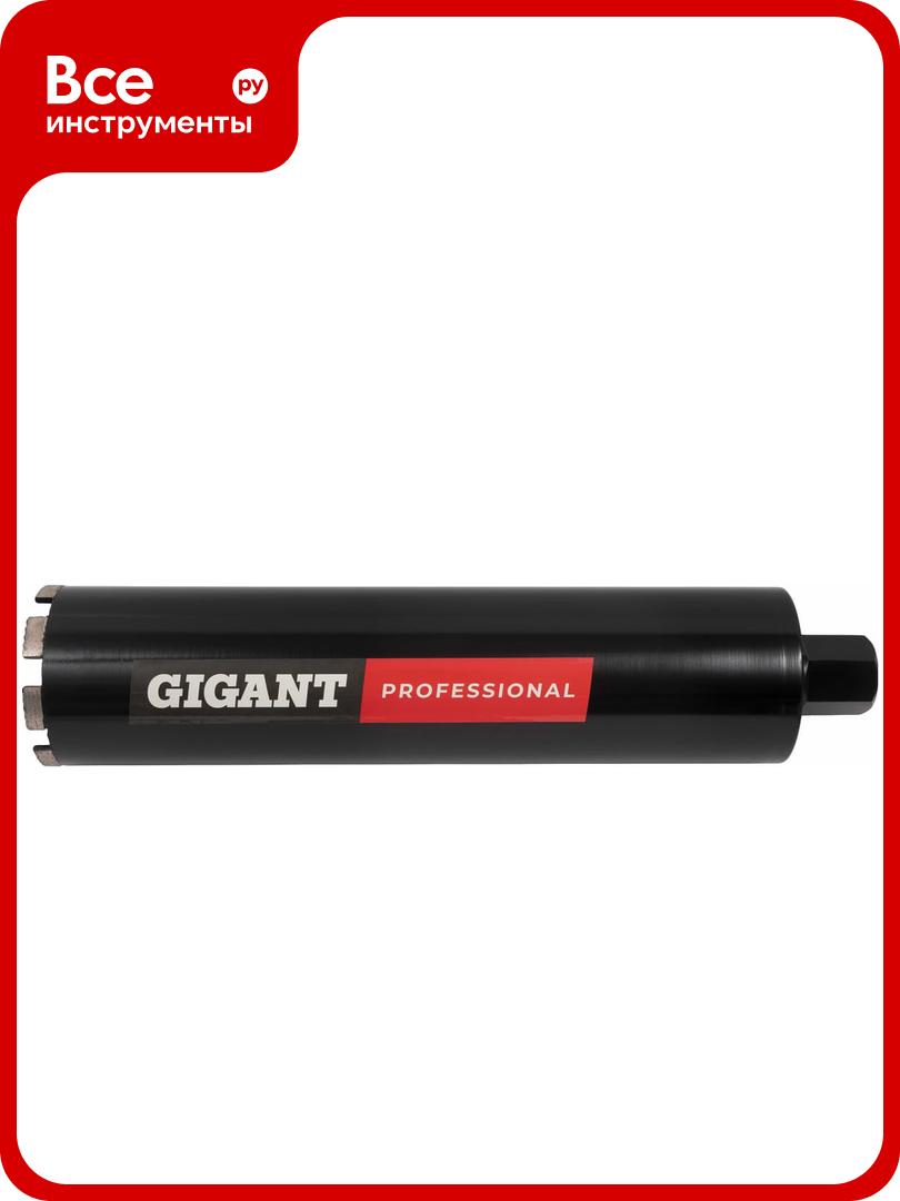 Алмазное сегментное сверлох8х1,1/4UNC Gigant Professional 102x450, для мокрого сверления