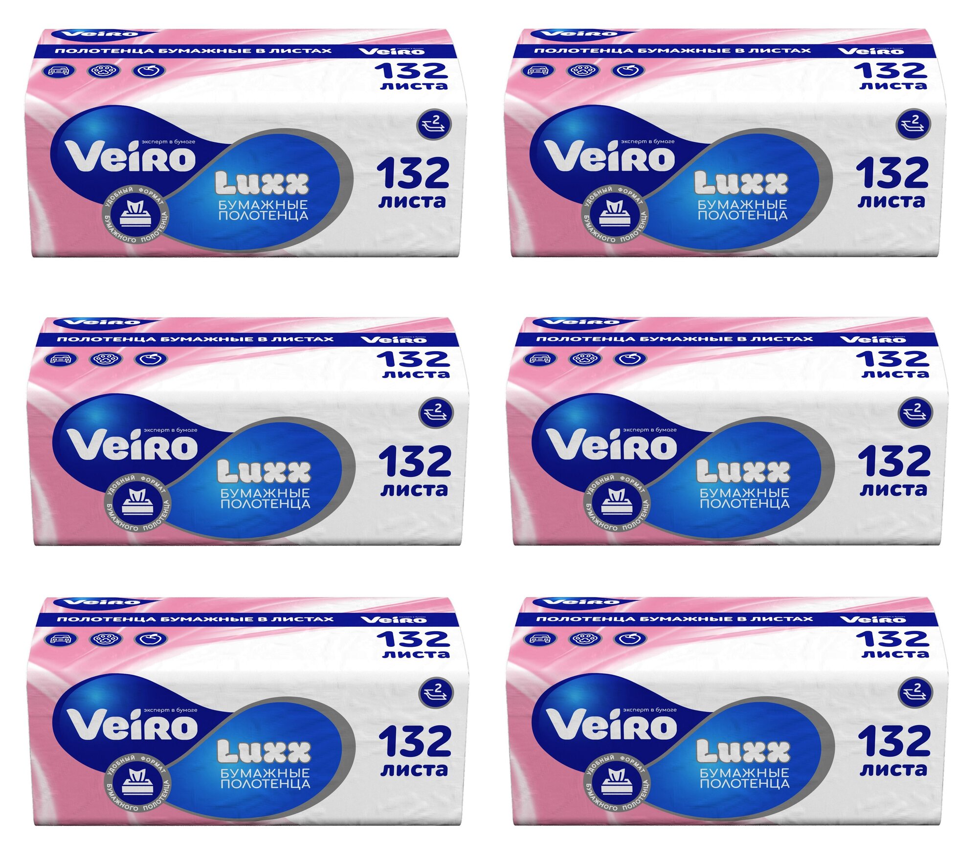 Veiro Полотенца для рук V - сложение, двухслойные Home Professional, 132 листа, 6 уп.