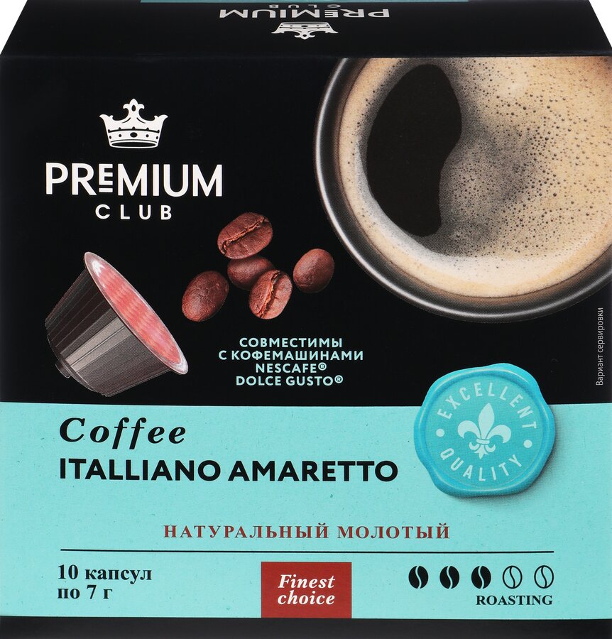 Кофе в капсулах PREMIUM CLUB Italliano amaretto натуральный жареный молотый, 10шт
