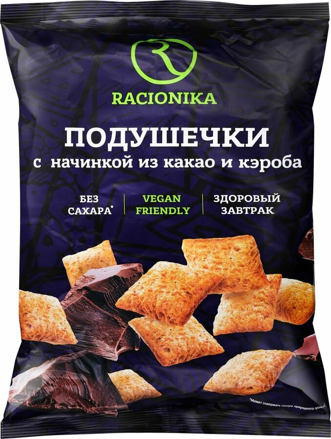 Подушечки RACIONIKA с начинкой из какао и кэроба без сахара (Россия) 160г