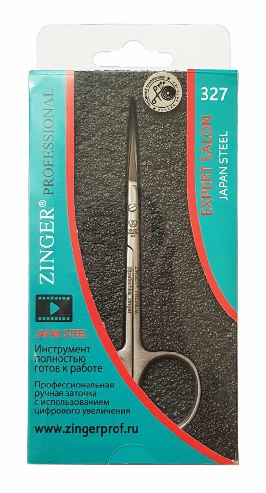 Маникюрные ножницы Zinger BS327 FD IS SH с профессиональной ручной заточкой