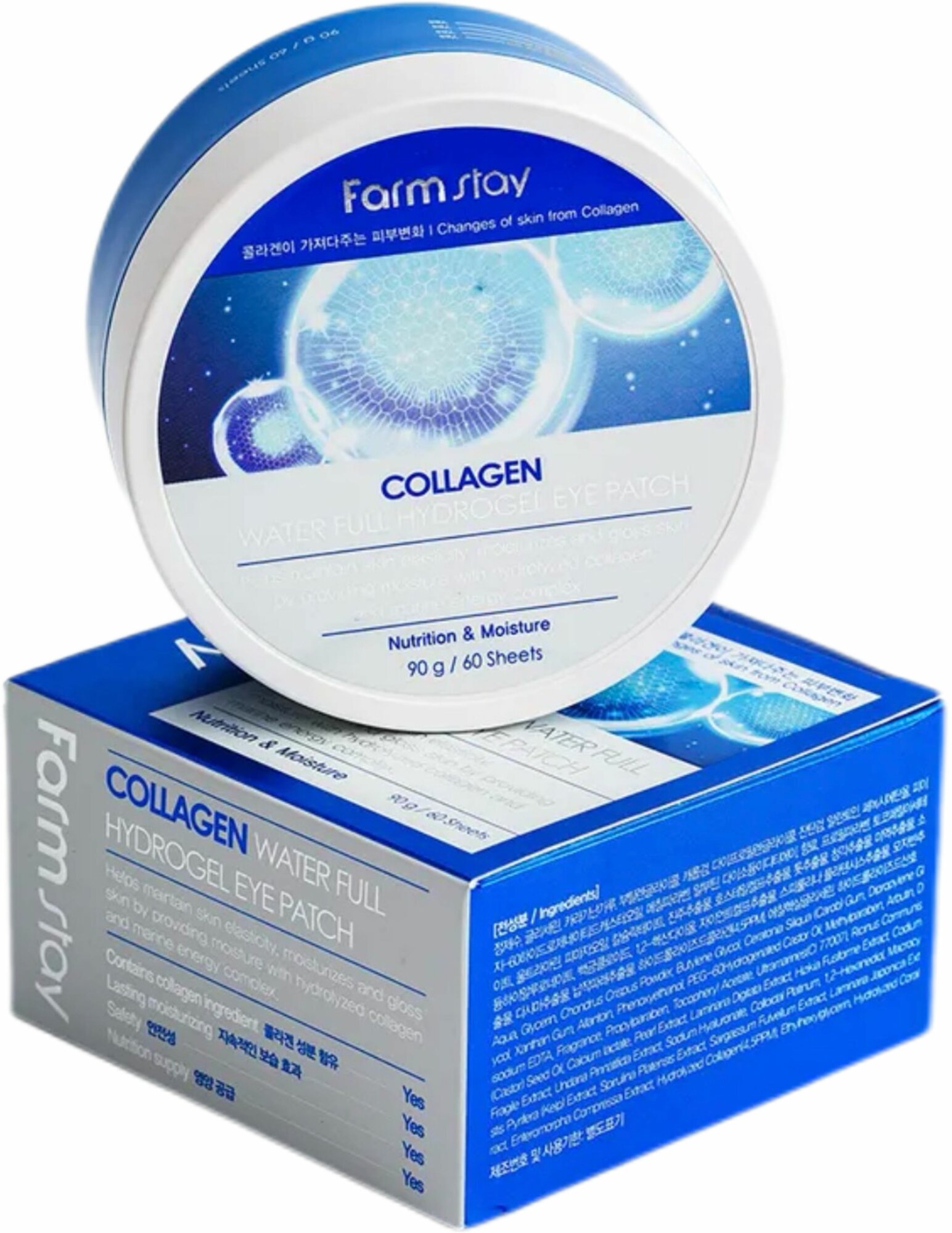 Гидрогелевые патчи для глаз с морским коллагеном 60шт