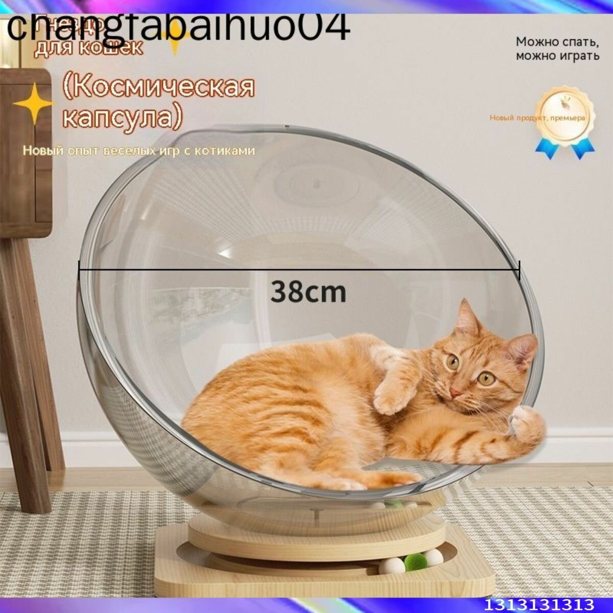 Эксклюзивный лежак и гамак питомцу