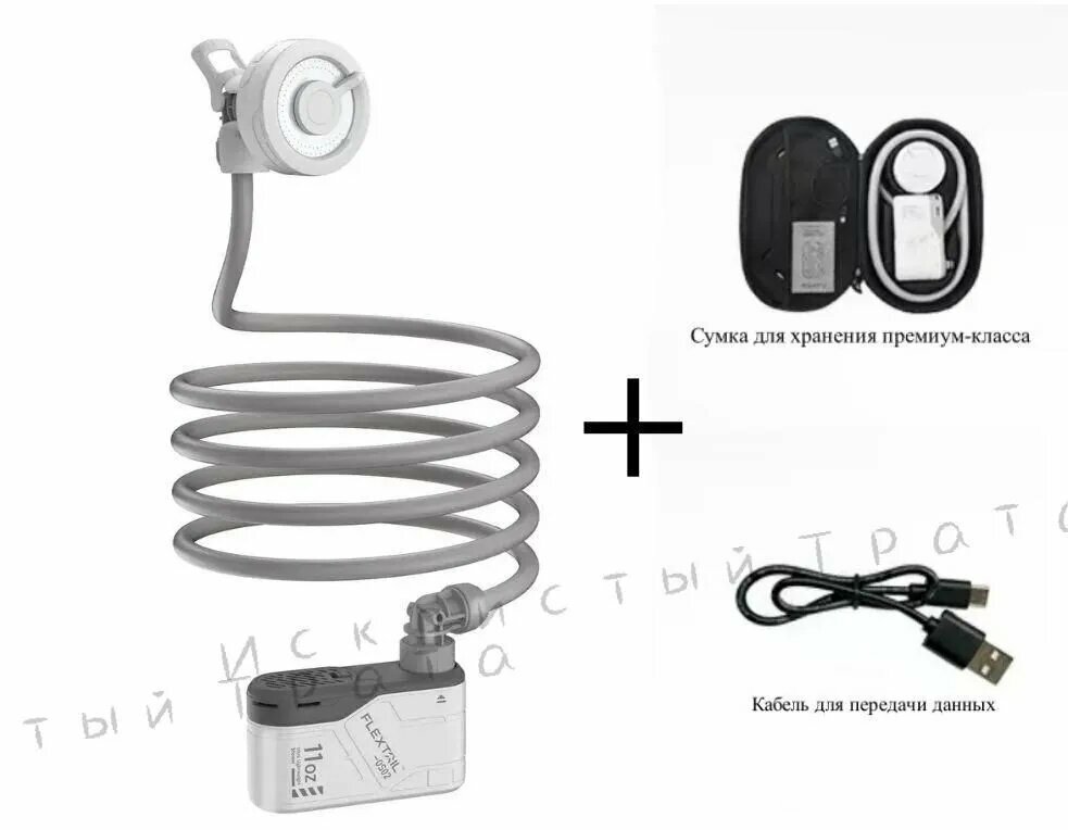 Душ Туристический Flextail Max Shower White (Б/Р)