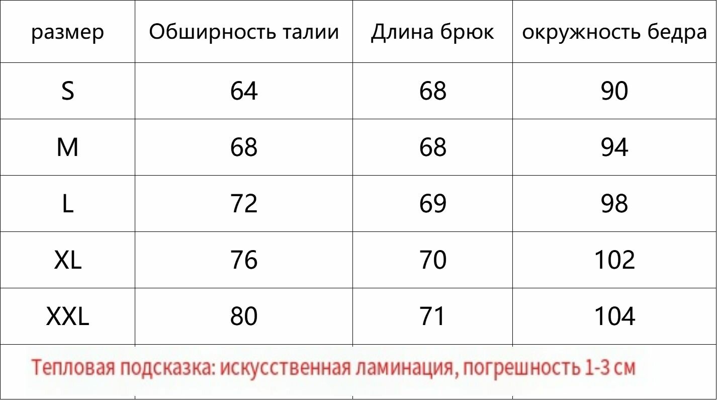 Юбка — фото 1