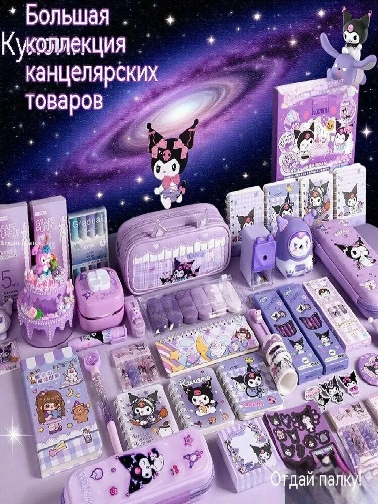 KNOW EASY-Набор канцелярских принадлежностей "Панда" Подарочный набор для учебы и творчества с милыми пандами и удобным кейсом