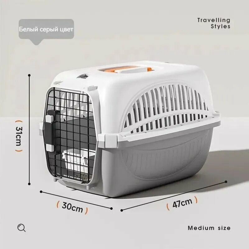 Прочные воздушные боксы для домашних животных соответствуют международным авиационным стандартам, подходят для собак и кошек, имеют противоугонные замки, вентиляцию