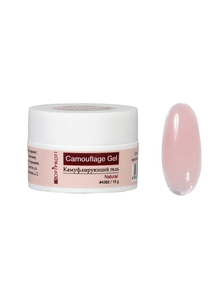 Гель камуфлирующий для ногтей Natural Sofiprofi Camouflage Gel Natural, 15 мл