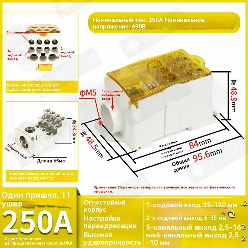 【Новинка】Распределительный блок DIN, кросс-модуль для щита, 1 шт.
