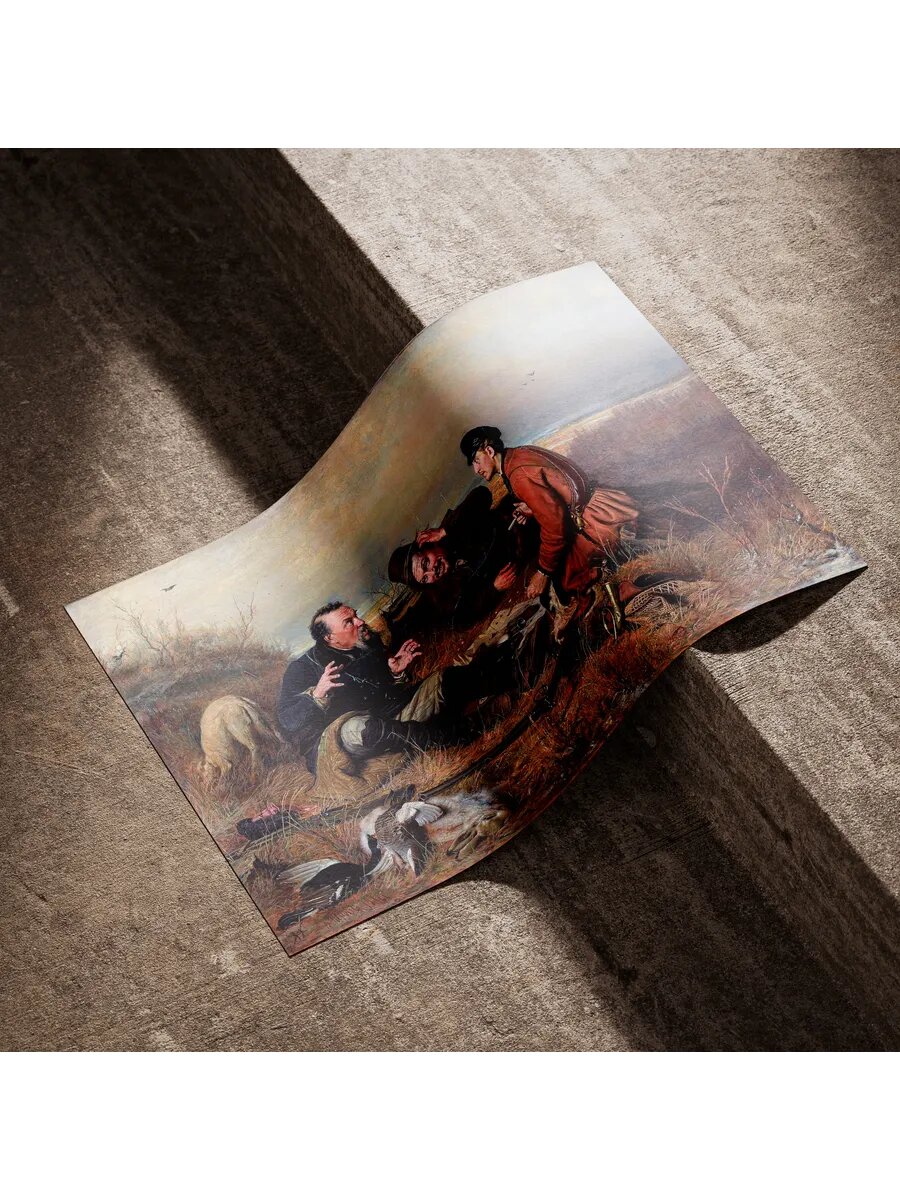 Постер Охотники на Привале