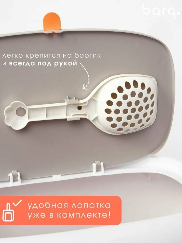 Туалет для животных — фото 1