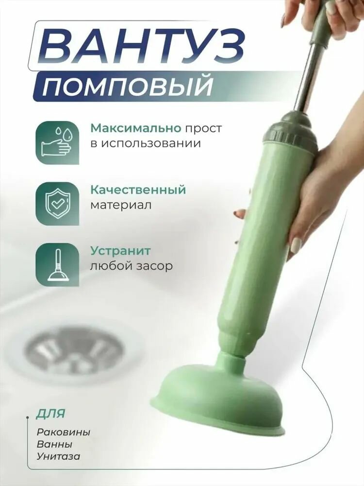 Прочистите трубы, прочистите унитазы и осушите их.