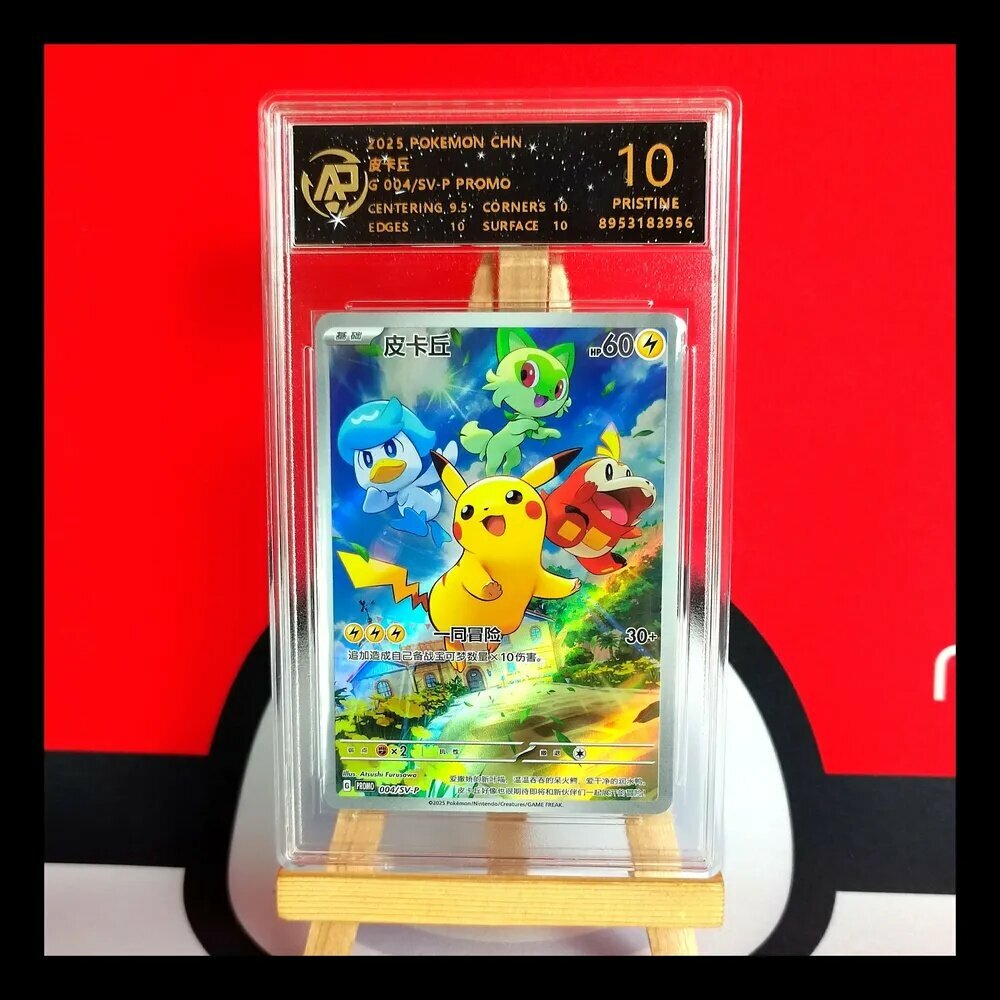 Карточки Покемон CHN. Pikachu 004/SV-P PROMO RPA 10 Эквивалентно PSA 10