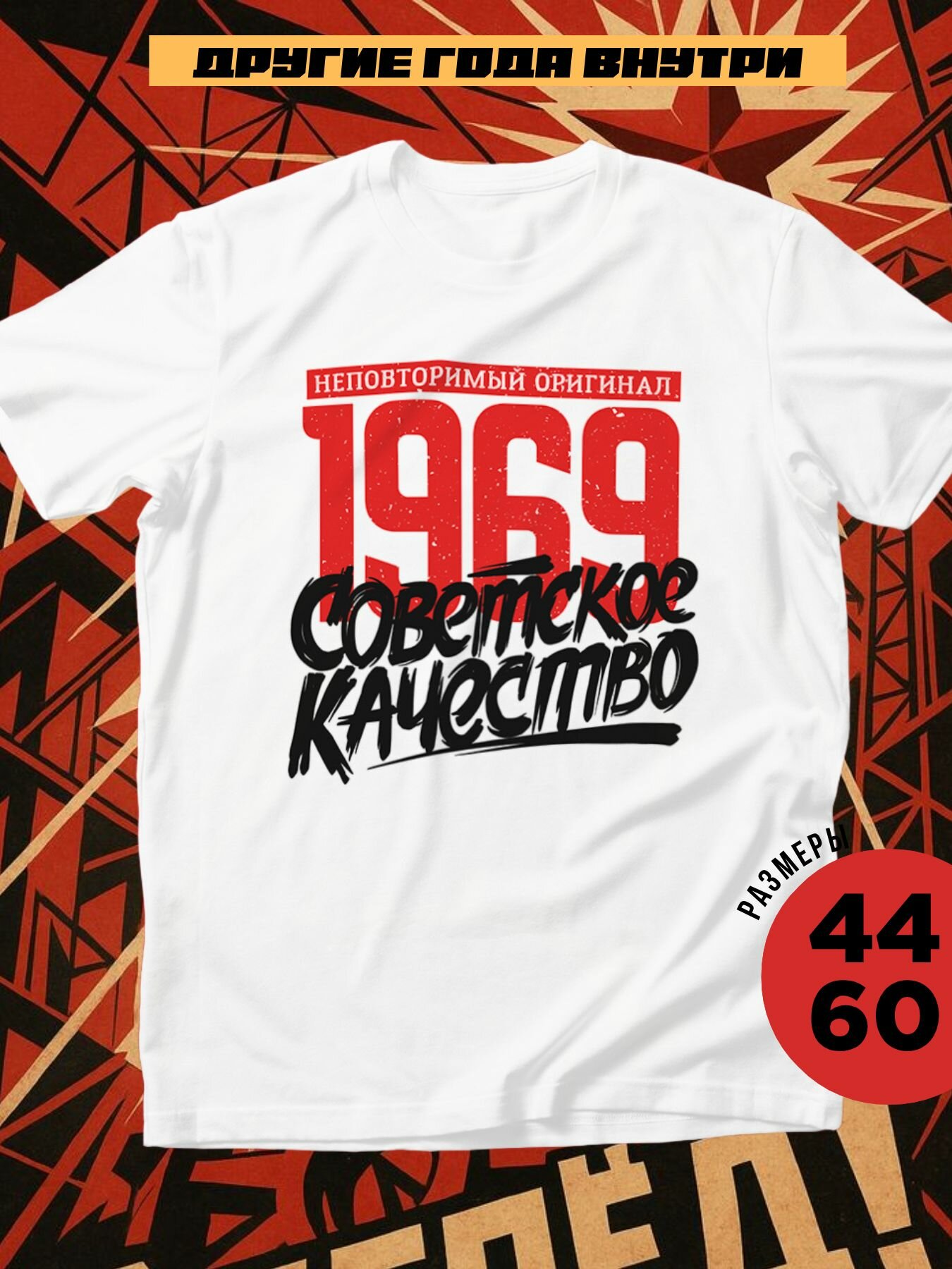 Футболка спортивная