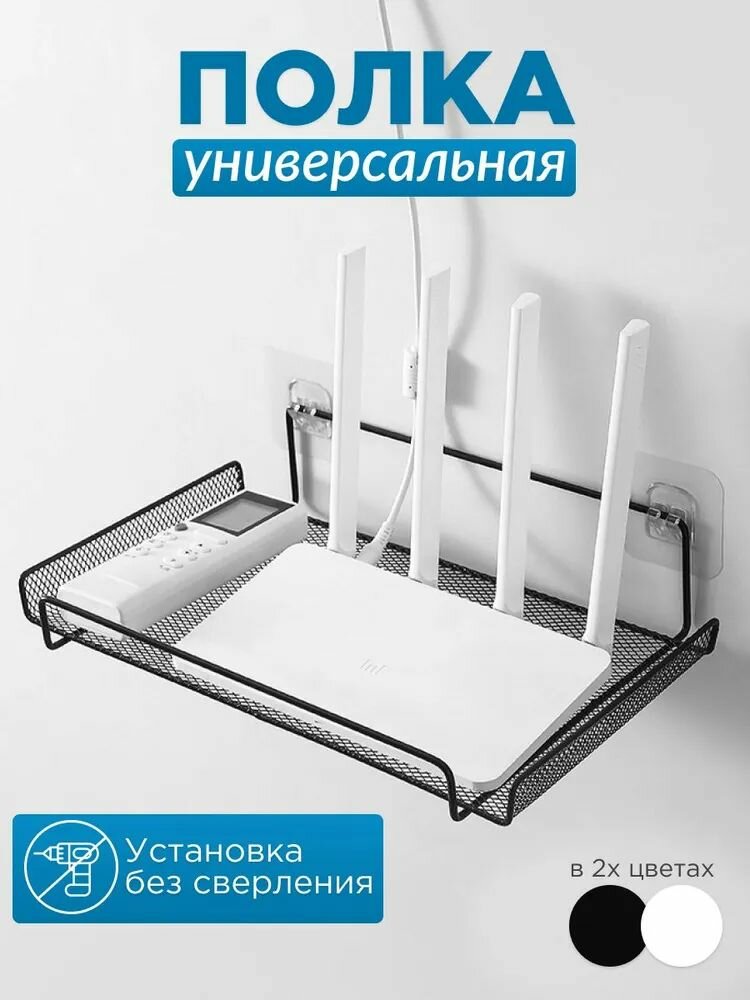 Полка Настенная Прямая, 30х18х7 см, 1 шт.