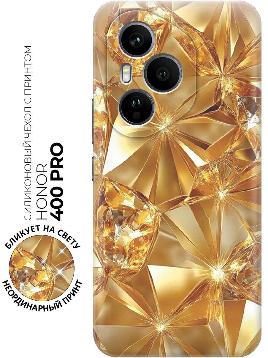 Силиконовый чехол на Honor 400 Pro с принтом "Желтый сапфир"