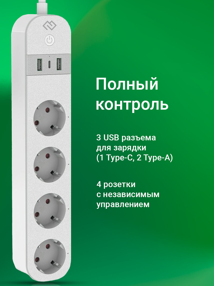 Сетевой фильтр-T — фото 1