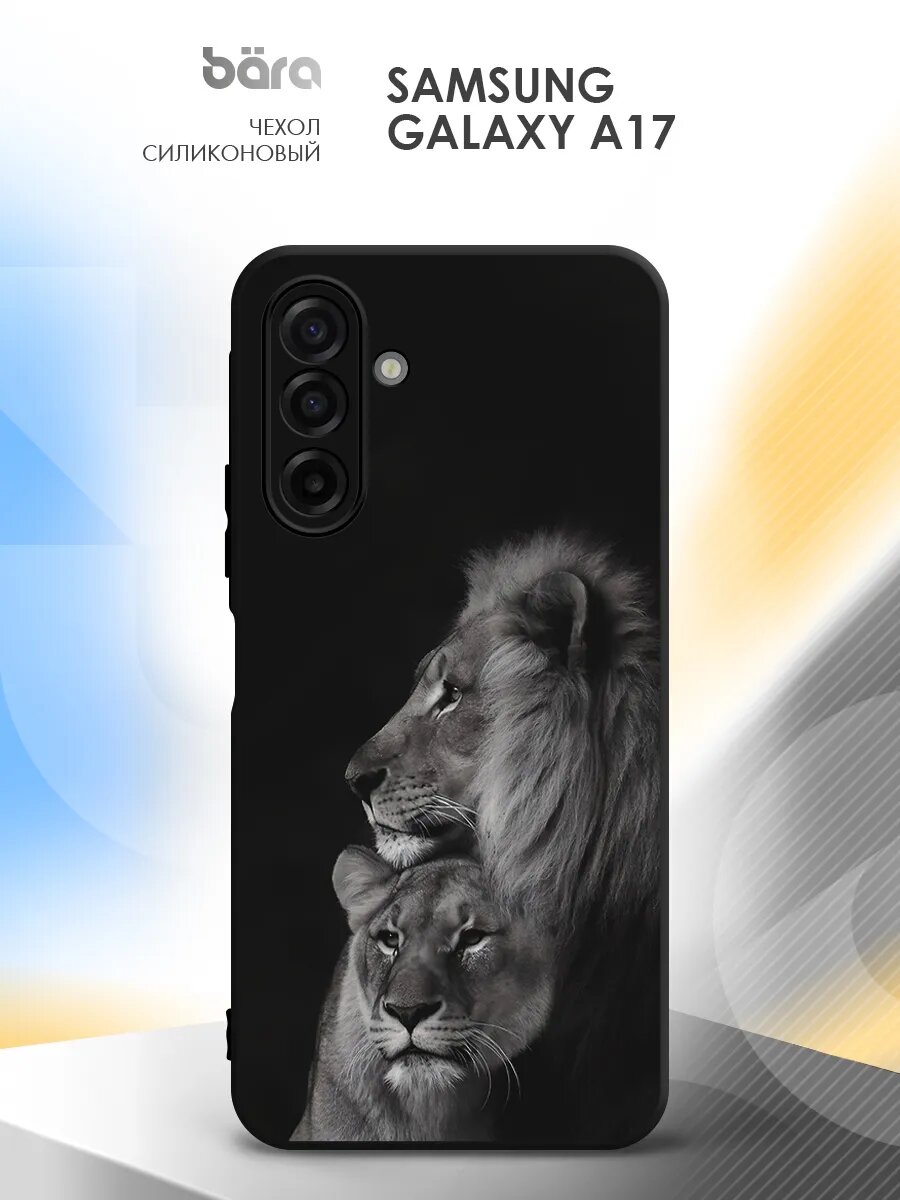 Чехол на Samsung Galaxy A17 / Самсунг Галакси А17 накладка, защита камеры и углов, черный с картинкой