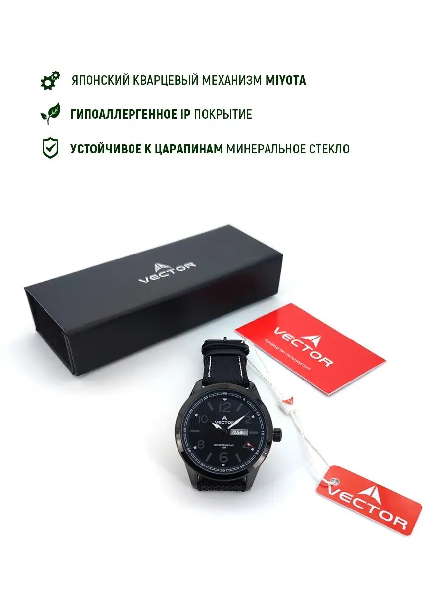 Наручные часы VECTOR, черный — фото 1