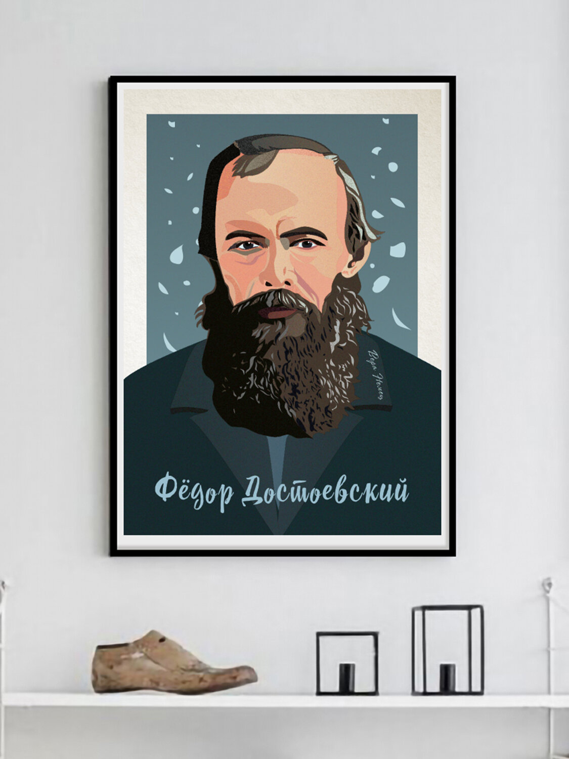 Постер с писателем Достоевский, А3 (30х42 см), без рамы для интерьера