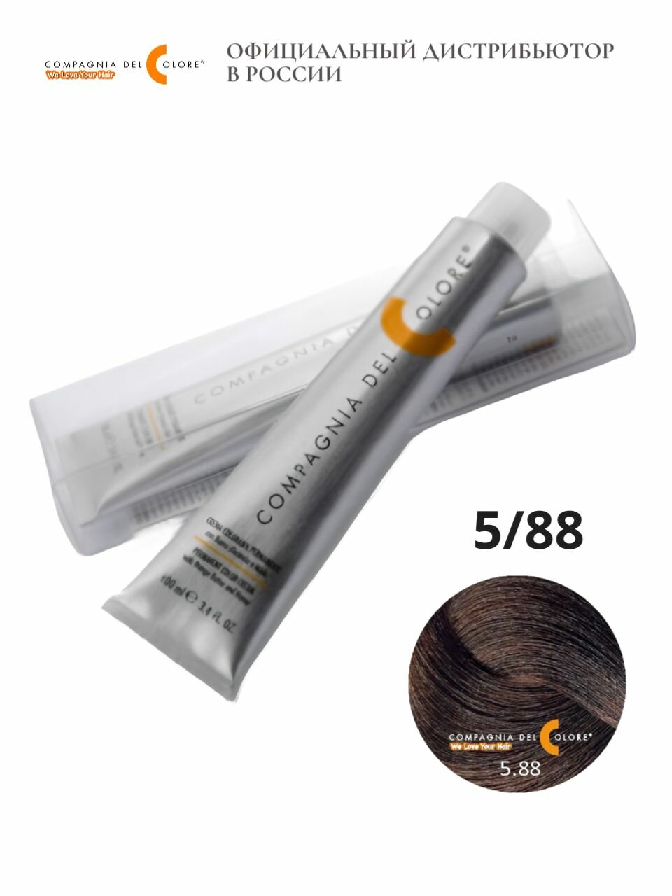 CDC 5/88 Светло-коричневый мокко; стойкая краска для волос 100 мл