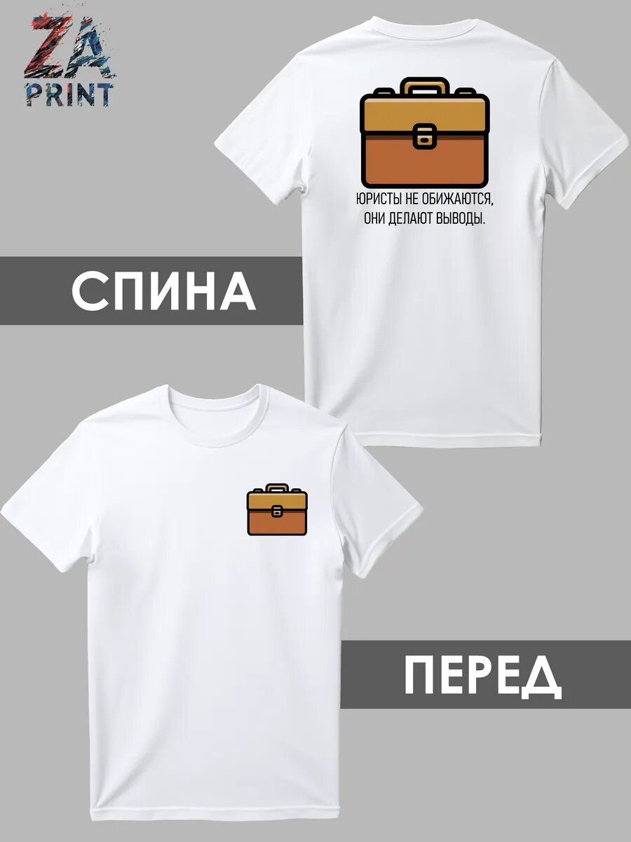 Футболка