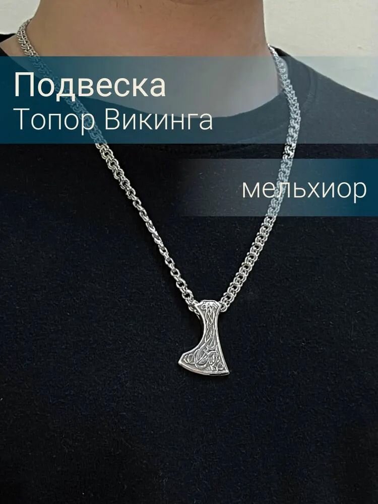 Колье