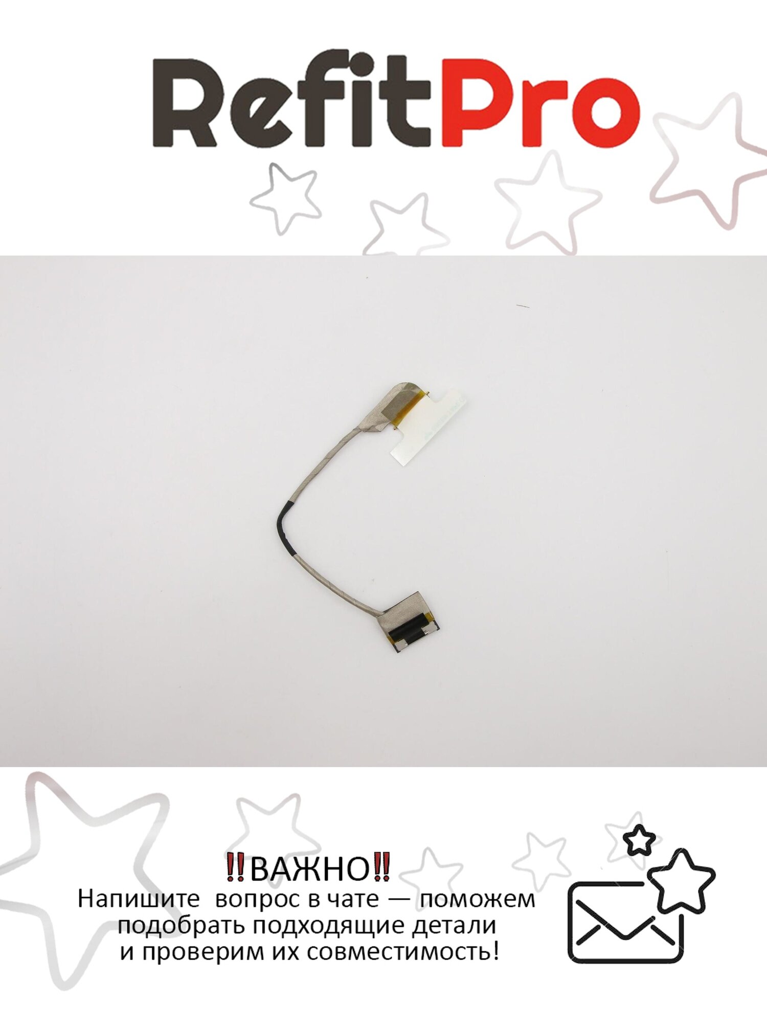 Кабель матрицы для ноутбука Lenovo ThinkPad T420 HD+ (04W1618), оригинал