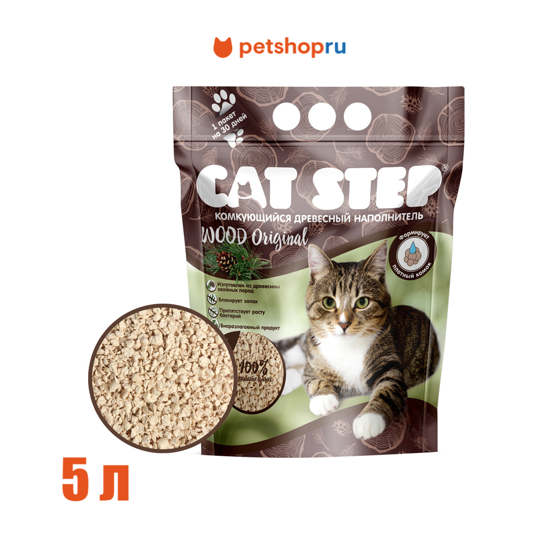 Наполнитель для кошачьего туалета Cat Step комкующийся растительный Wood Original, 5 л