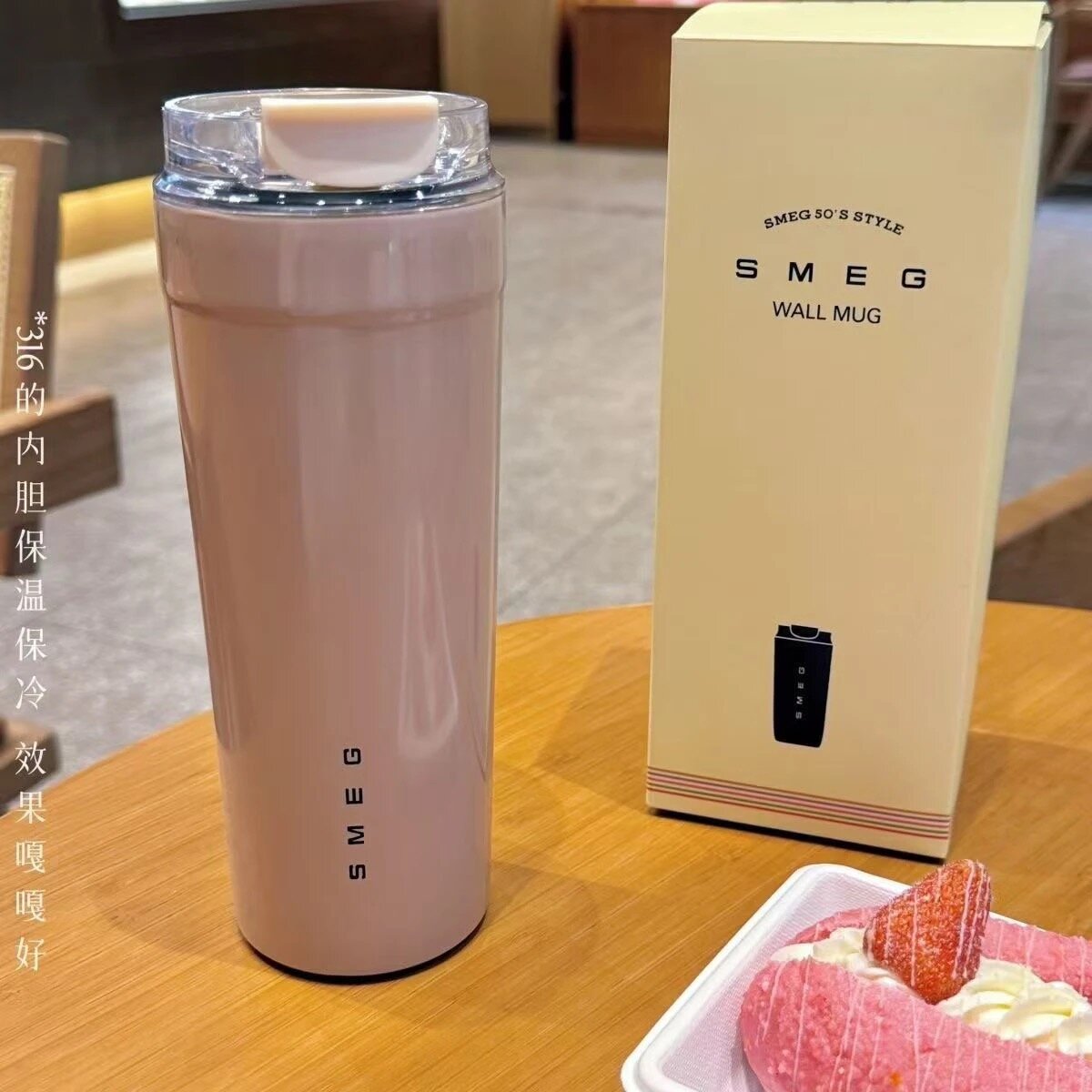 Термокружка Smeg b, нержавеющая сталь, сохранение температуры до 6 ч, розовый, 0,55 л