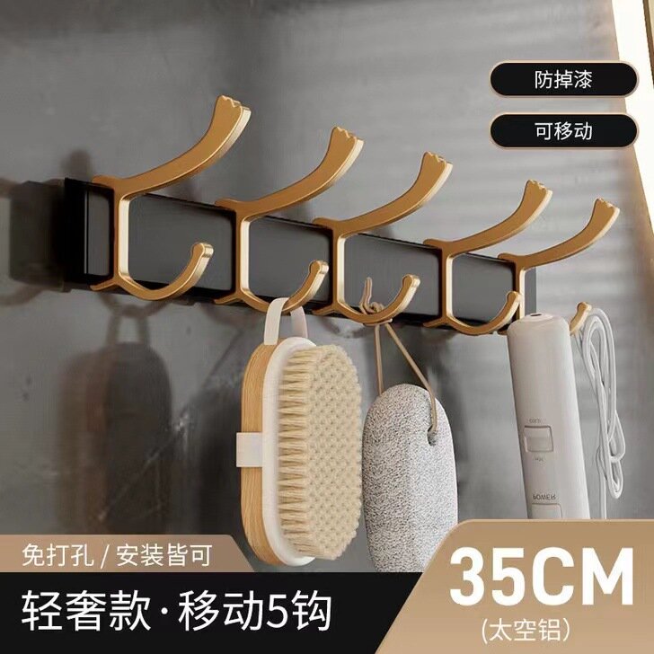 Стеллаж для хранения в ванной, без сверления, полотенцесушитель, пятикомпонентный набор, роскошная фурнитура, подвесной стеллаж, полотенцесушитель для туалета