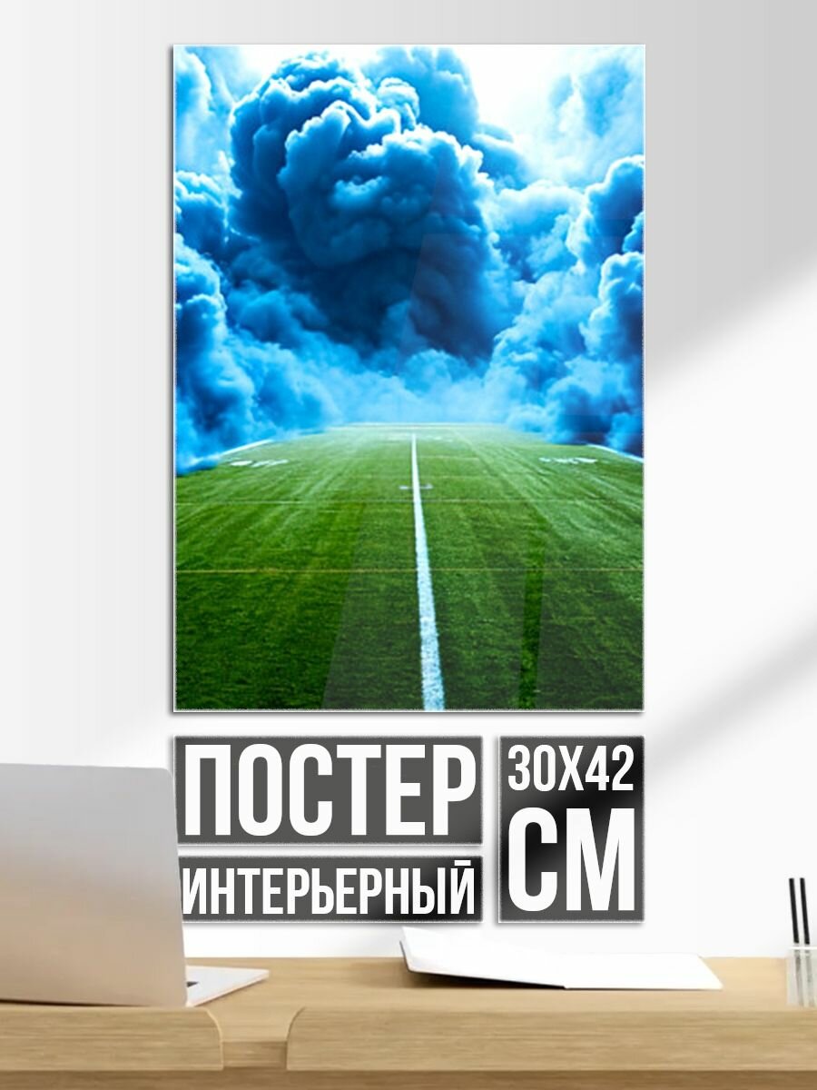 Постер на стену Стадион Американского футбола