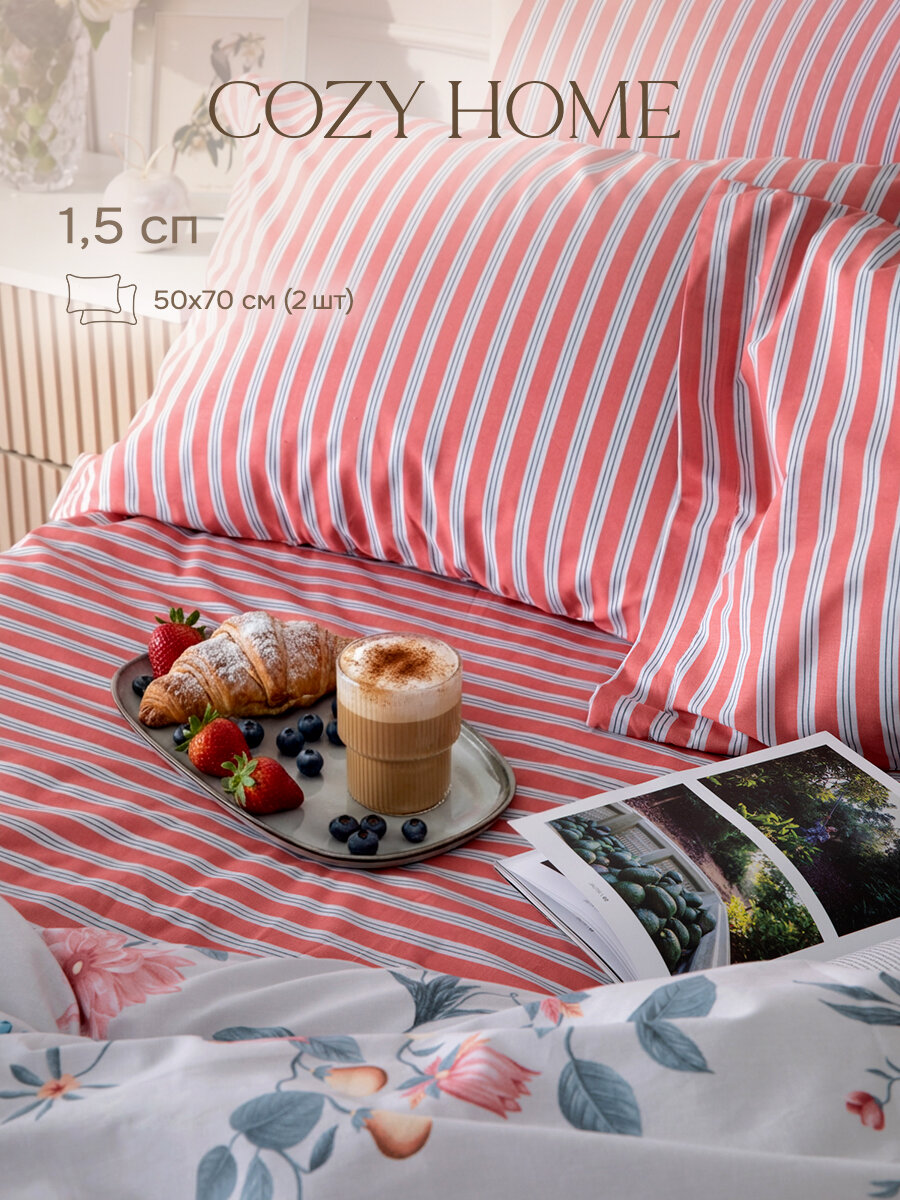 КПБ 1.5 перкаль "Cozy Home" (50х70) рис. 43164-2/43267-1 Нежная роза/Tenera rosa
