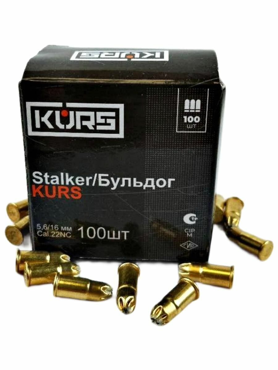 Для Револьвера Бульдог / Stalker Kurs калибра 5.6 х16 мм (.22NC)