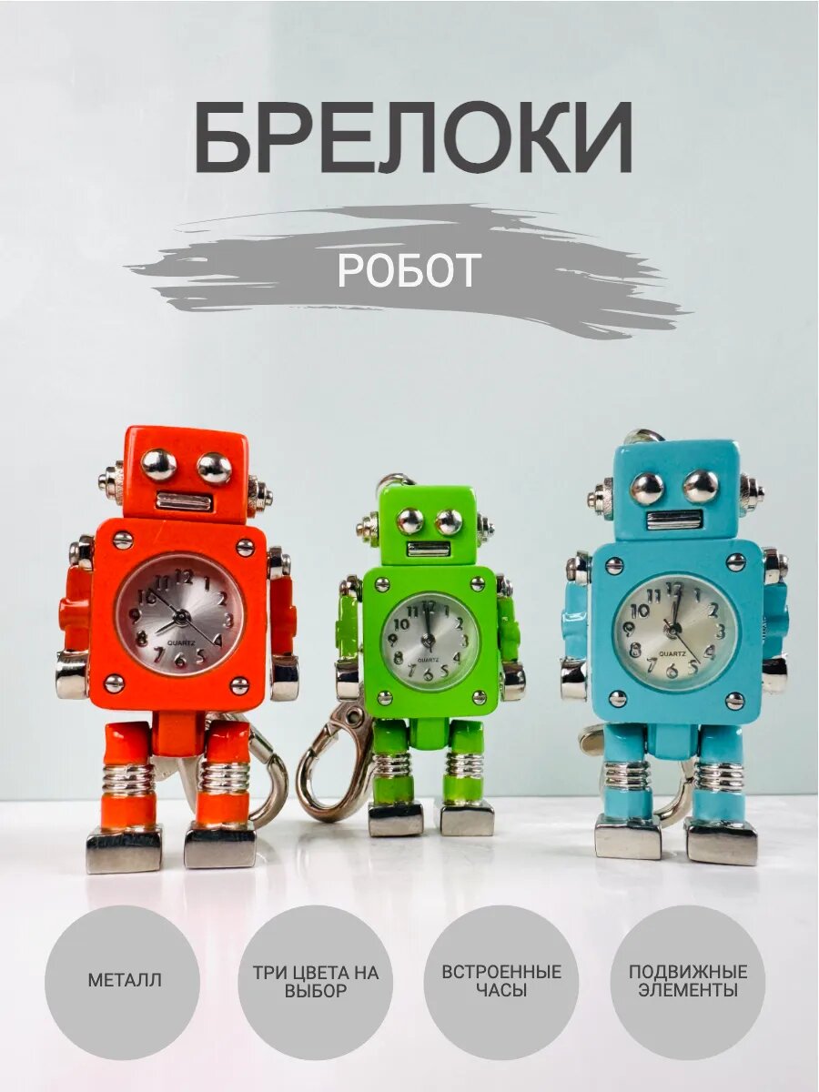 Брелок, голубой — фото 1