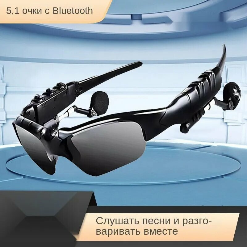 Очки для занятий спортом
