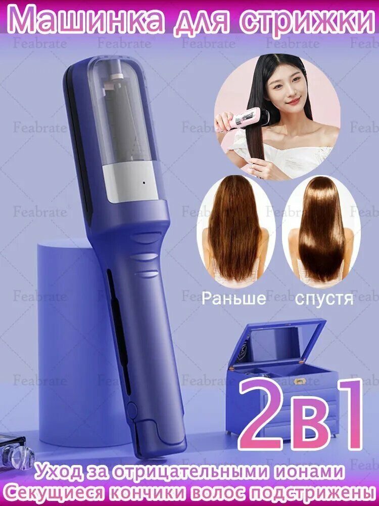Feabrate Машинка для стрижки hx200907, синий
