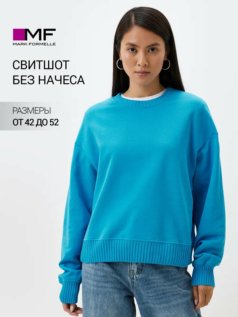 Свитшот Одежда для сна и отдыха