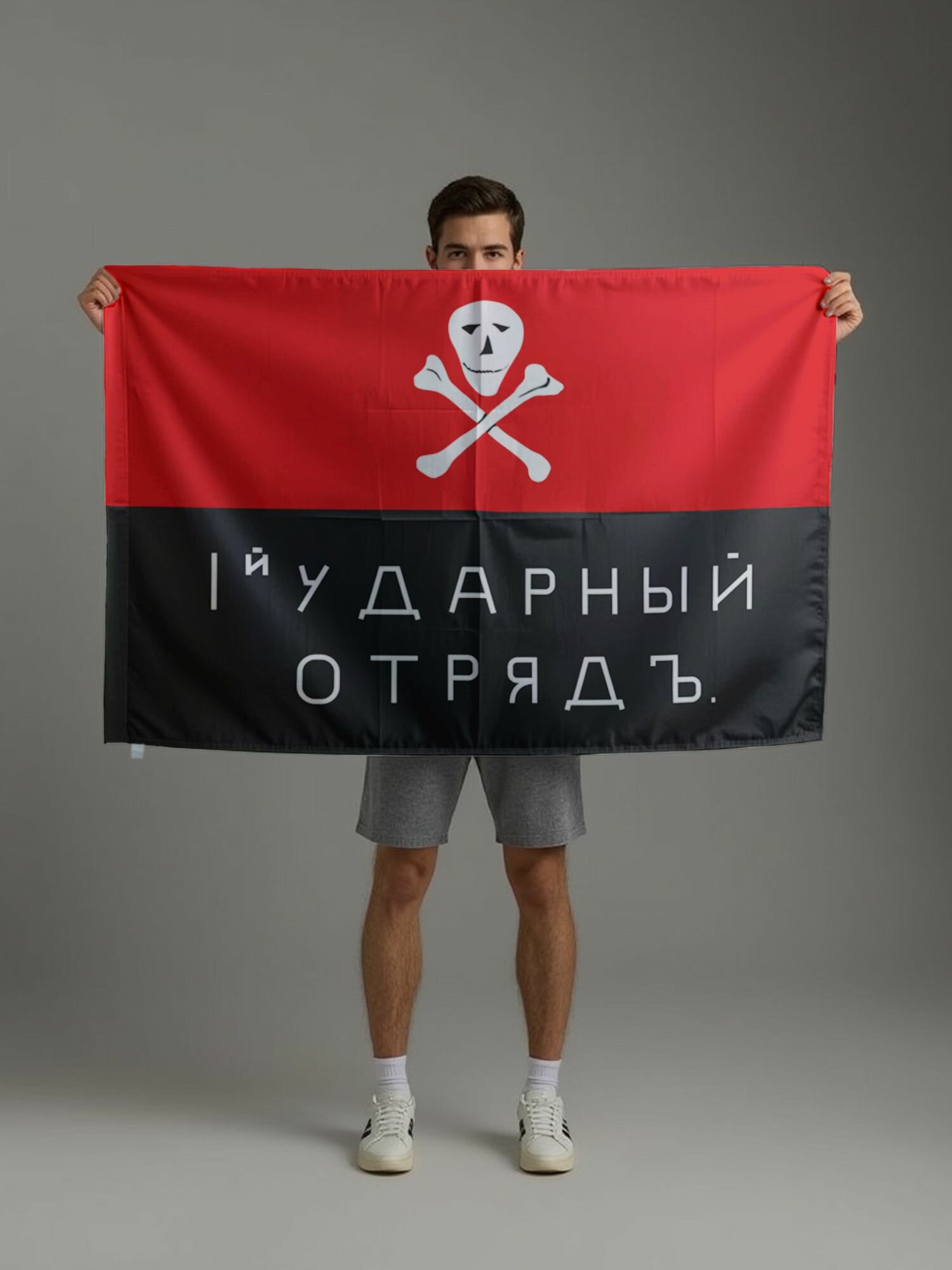 Корниловский флаг красно/чёрный, 90х135 см на сетке для улицы, для флагштока