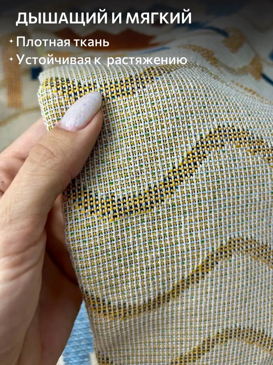 Коврик для пикника — фото 1