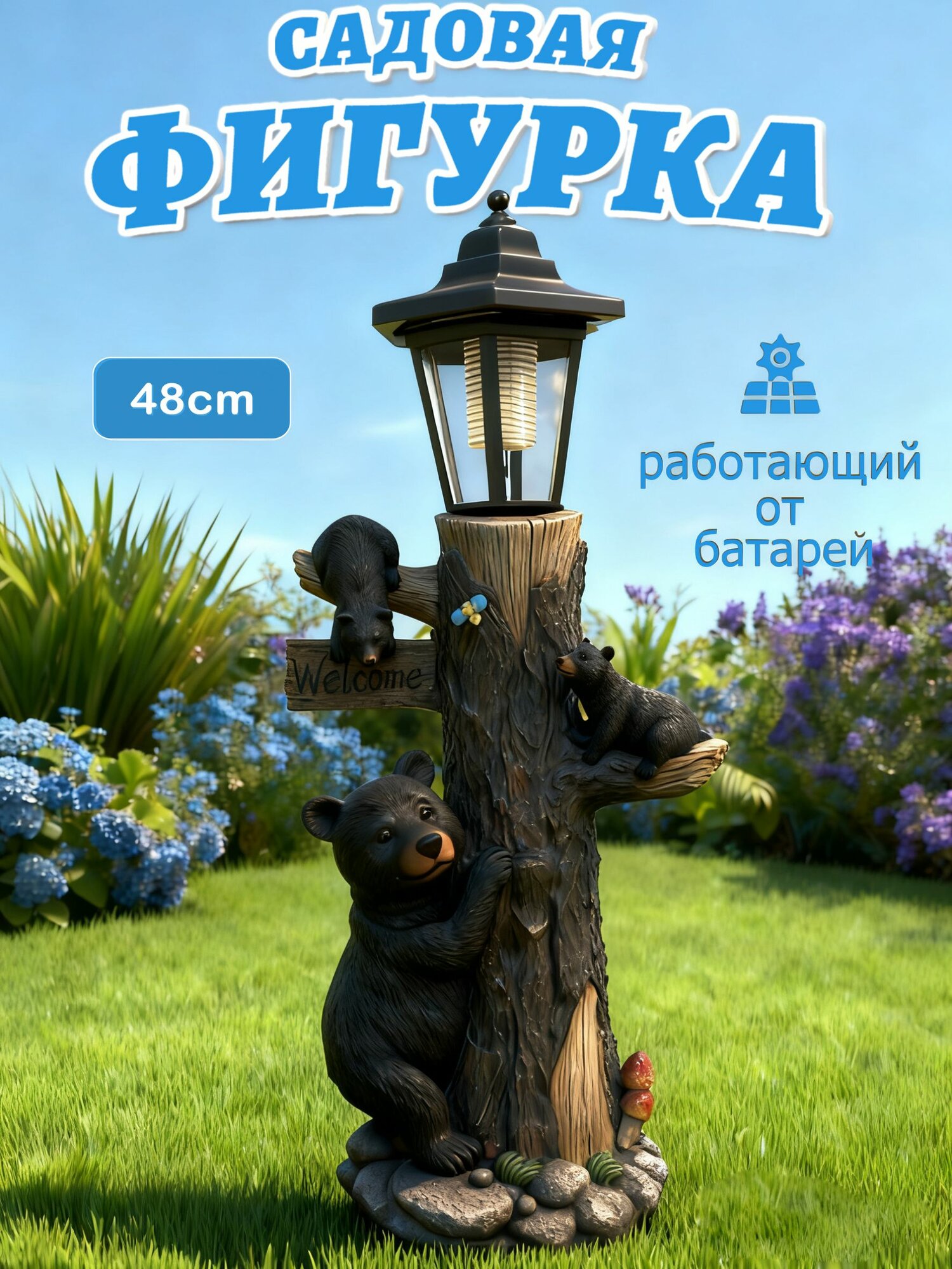 Oritty Фигурка садовая
