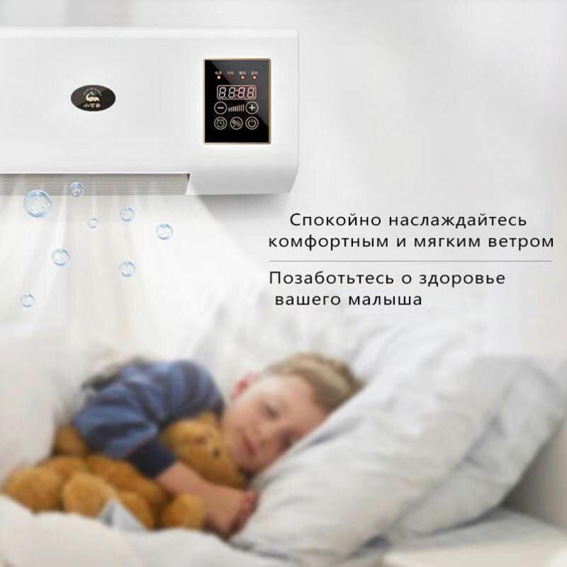 Охладитель воздуха — фото 1