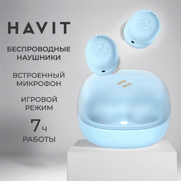 Наушники True Wireless Havit TW969 Blue
