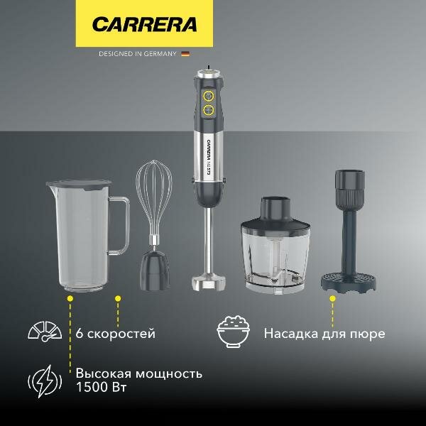 Погружной блендер Carrera CRR573