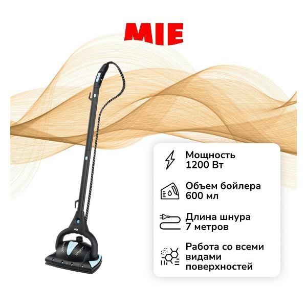 Пароочиститель Mie Steam Cleaner Pro